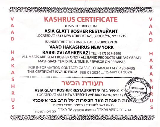 Kashrut certificate - Asia Glatt Kosher